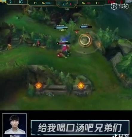 LOL：IG决赛队内语音曝光，Ning的青钢影：兄弟们给我喝口汤！|语音|决赛|队友_新浪新闻