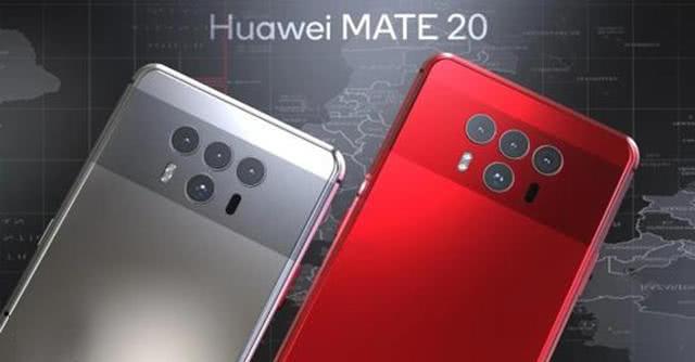 华为mate20基本被确认，这才是华为的真实水平！__财经头条