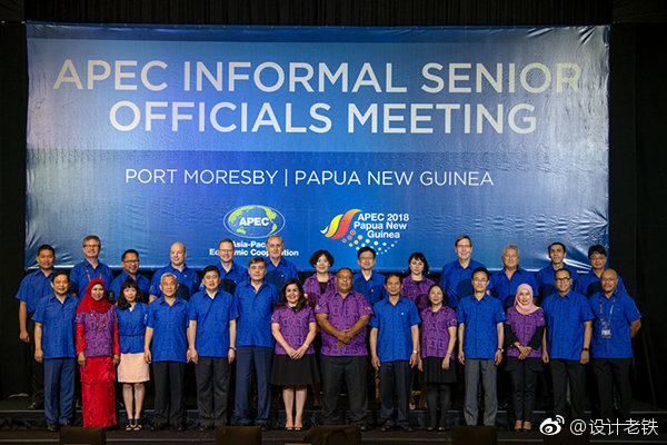 2018年APEC峰会官方LOGO、历届APEC会议logo