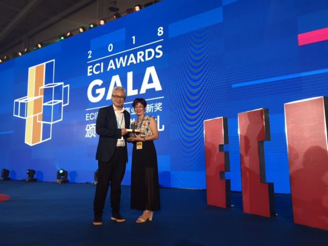 四方传媒斩获2018 ECI Awards国际数字商业创新营销创新类铜奖！__财经头条