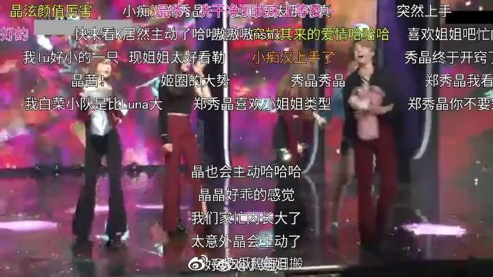 鹅组热议：棒圈最近说的nsnx是什么西皮|西皮|鹅|郑秀晶_新浪新闻