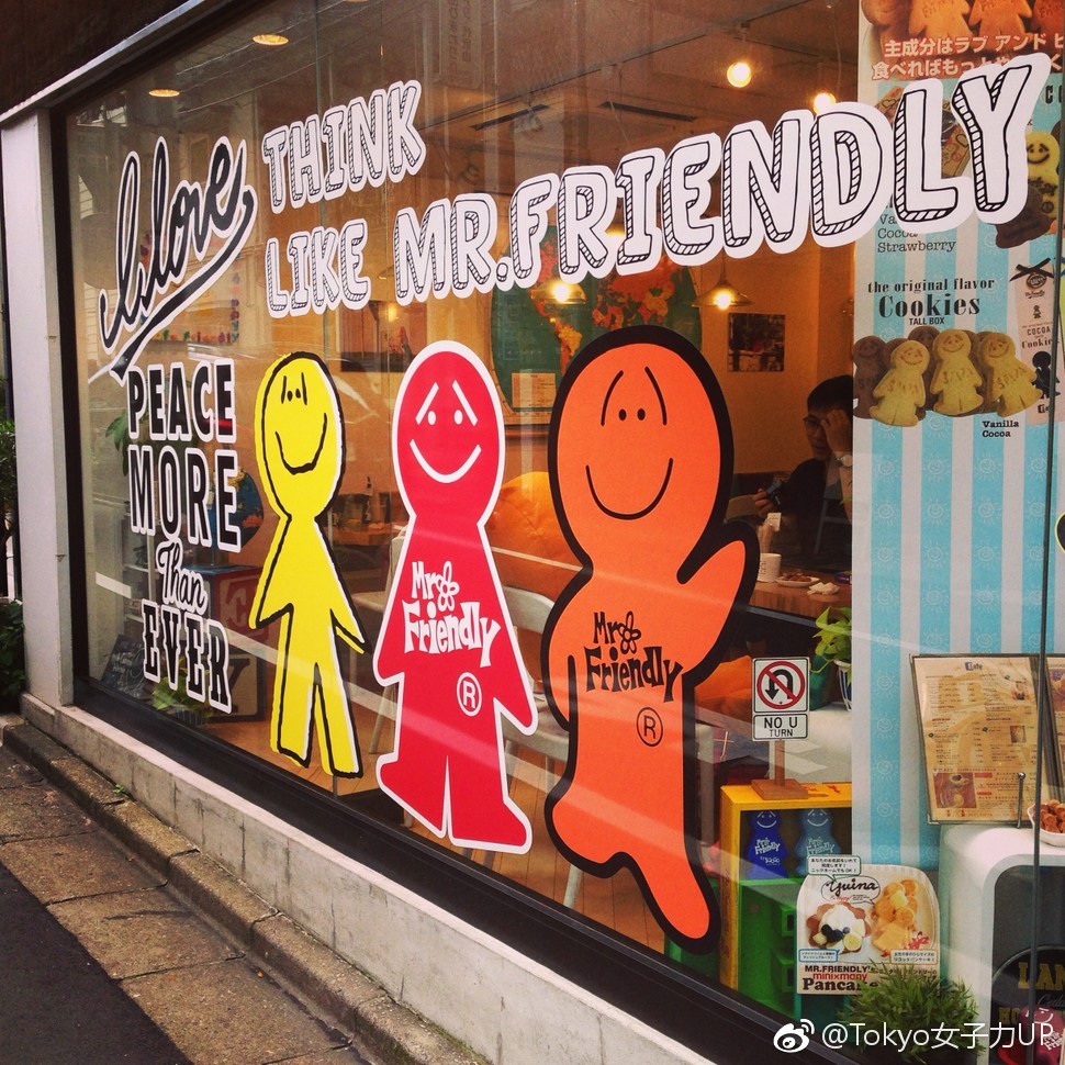 爱好和平的友善先生MR.FRIENDLY Cafe