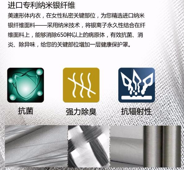 什么是银纤维面料？银纤维有哪些特点？