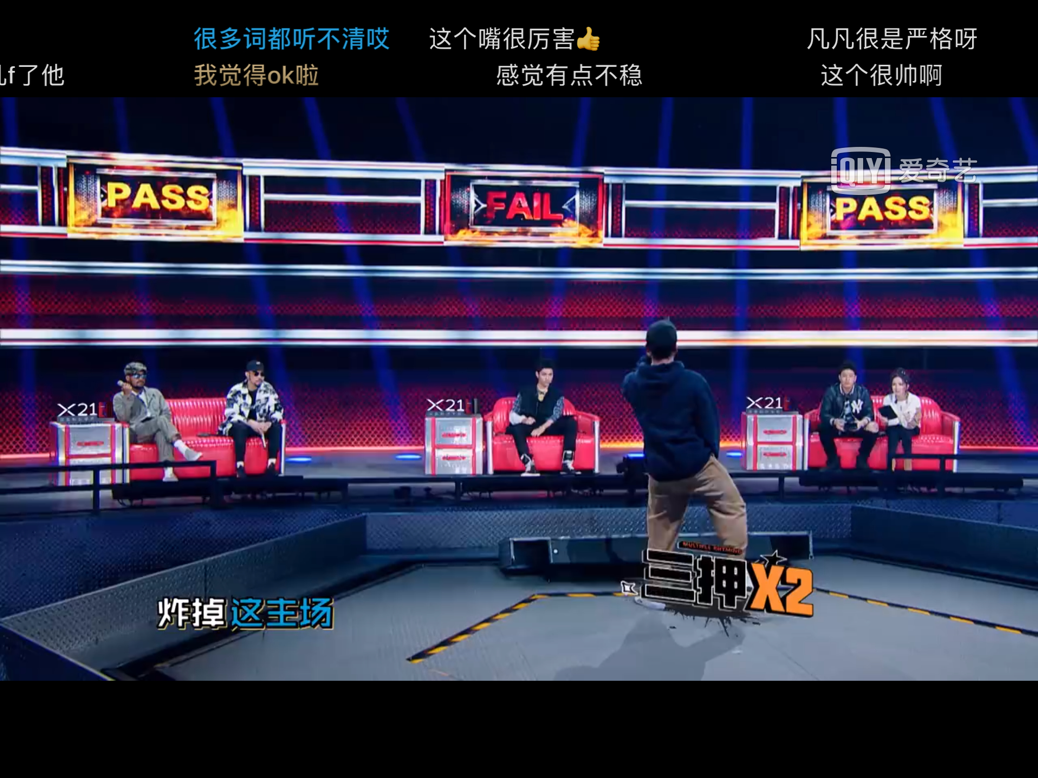 《中国新说唱》skr skr～勒布朗，三押 2