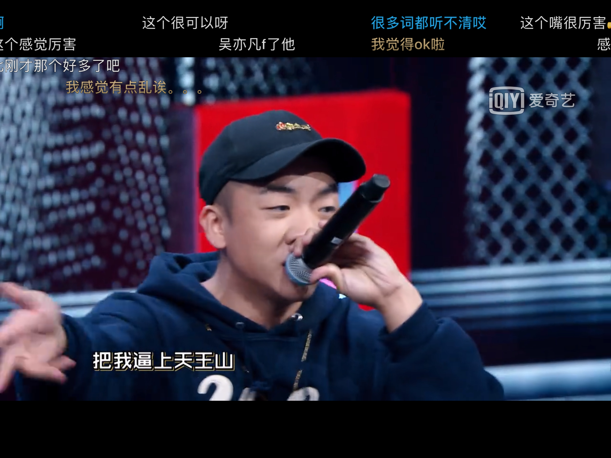 《中国新说唱》skr skr～勒布朗，三押 2