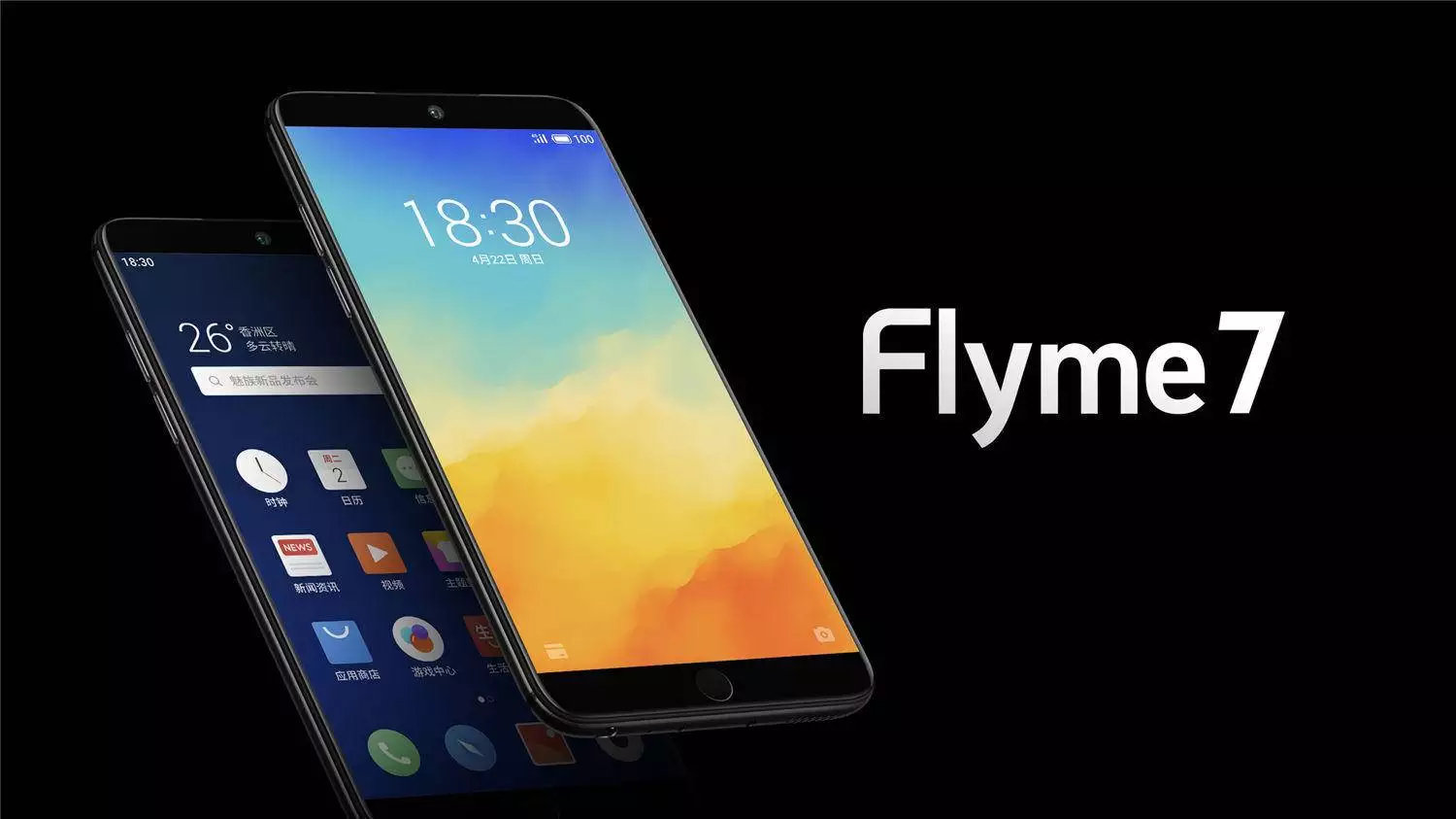 AI加持的新功能体验提升？全新Flyme7已开放下载__财经头条