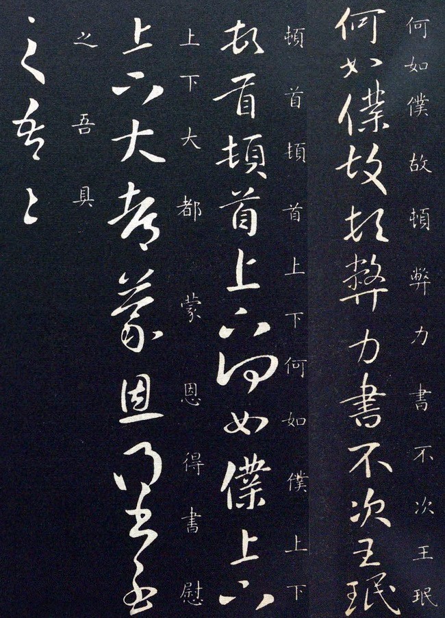 王羲之书法世家第三代：王献之领衔率王凝之、王珣、王珉名留史册|王珉|王献之|王珣_新浪新闻