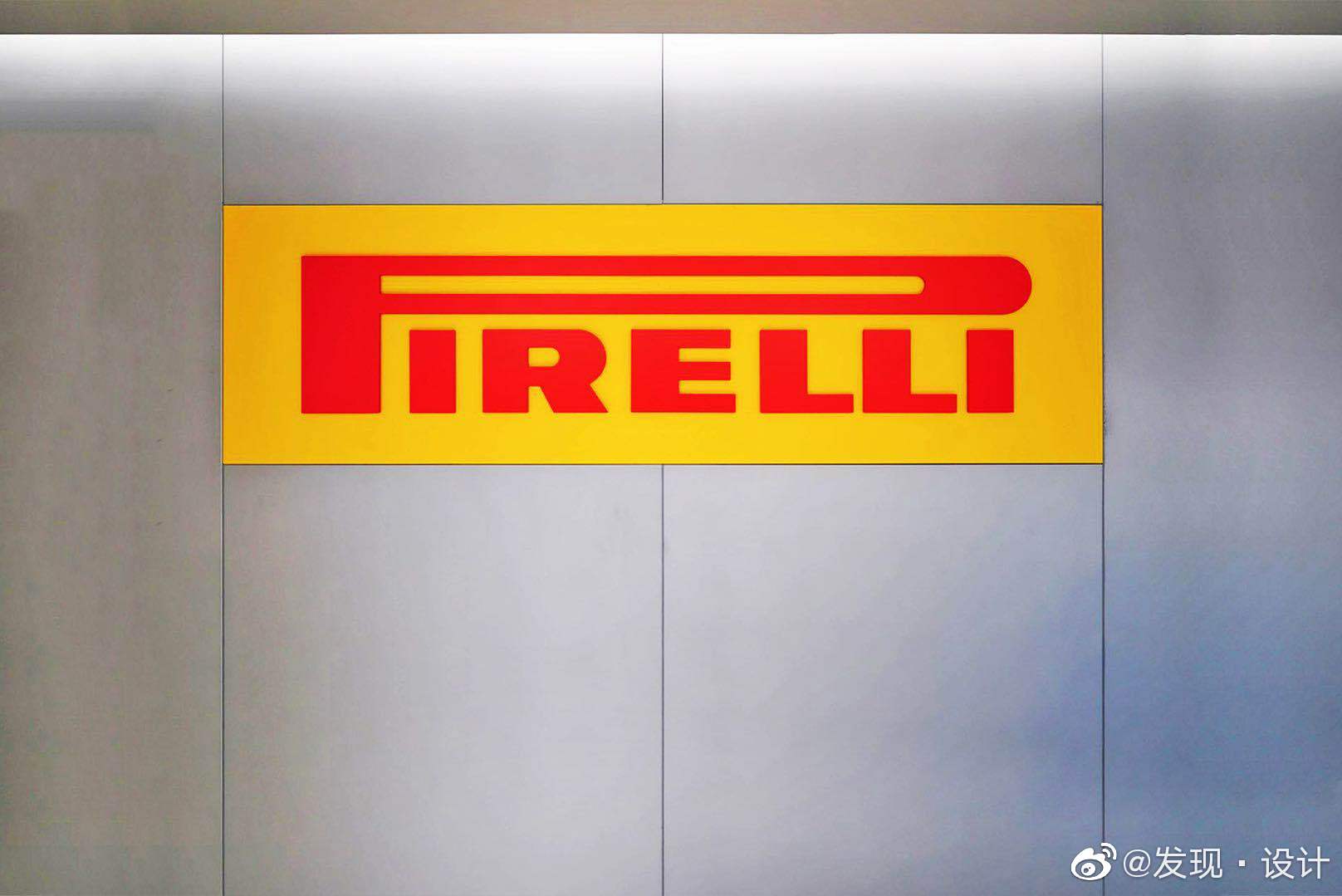 倍耐力轮胎是世界享有盛名的轮胎公司之一，以跨时代的技术|空间|倍耐力|轮胎_新浪新闻