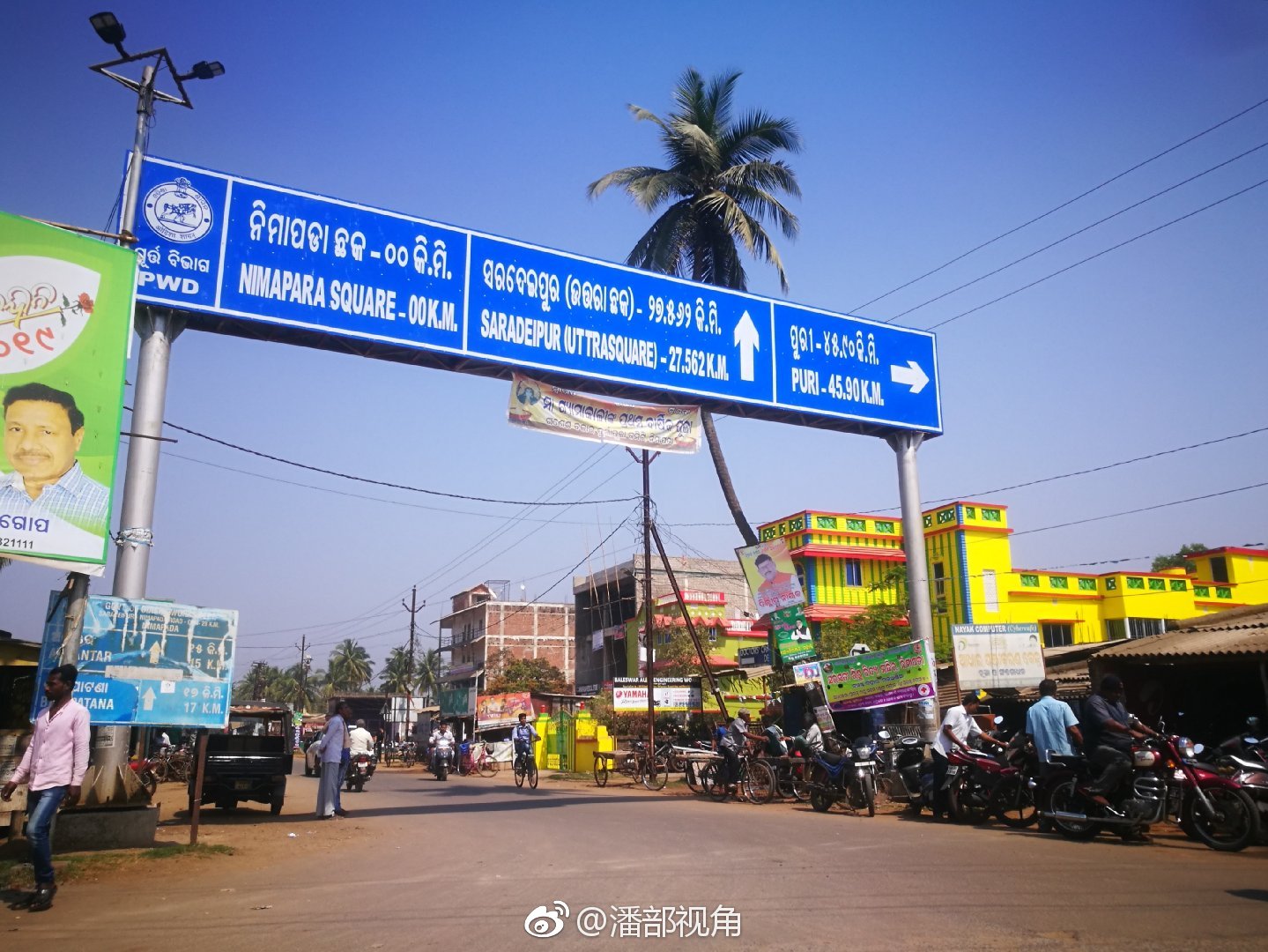 作为奥里萨邦的首府的布巴内斯瓦尔（Bhubaneswar）