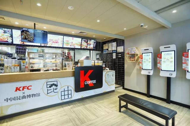 昆曲遇见KFC，这两家高颜值主题餐厅，是我见过最有意思的跨界