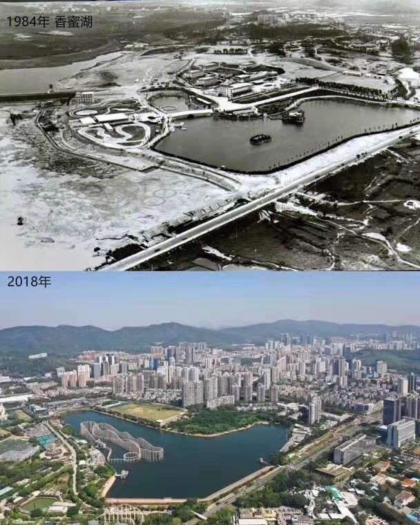 一组今昔对比老照片，带你回顾39年来的深圳速度！|今昔|老照片|深圳速度_新浪新闻
