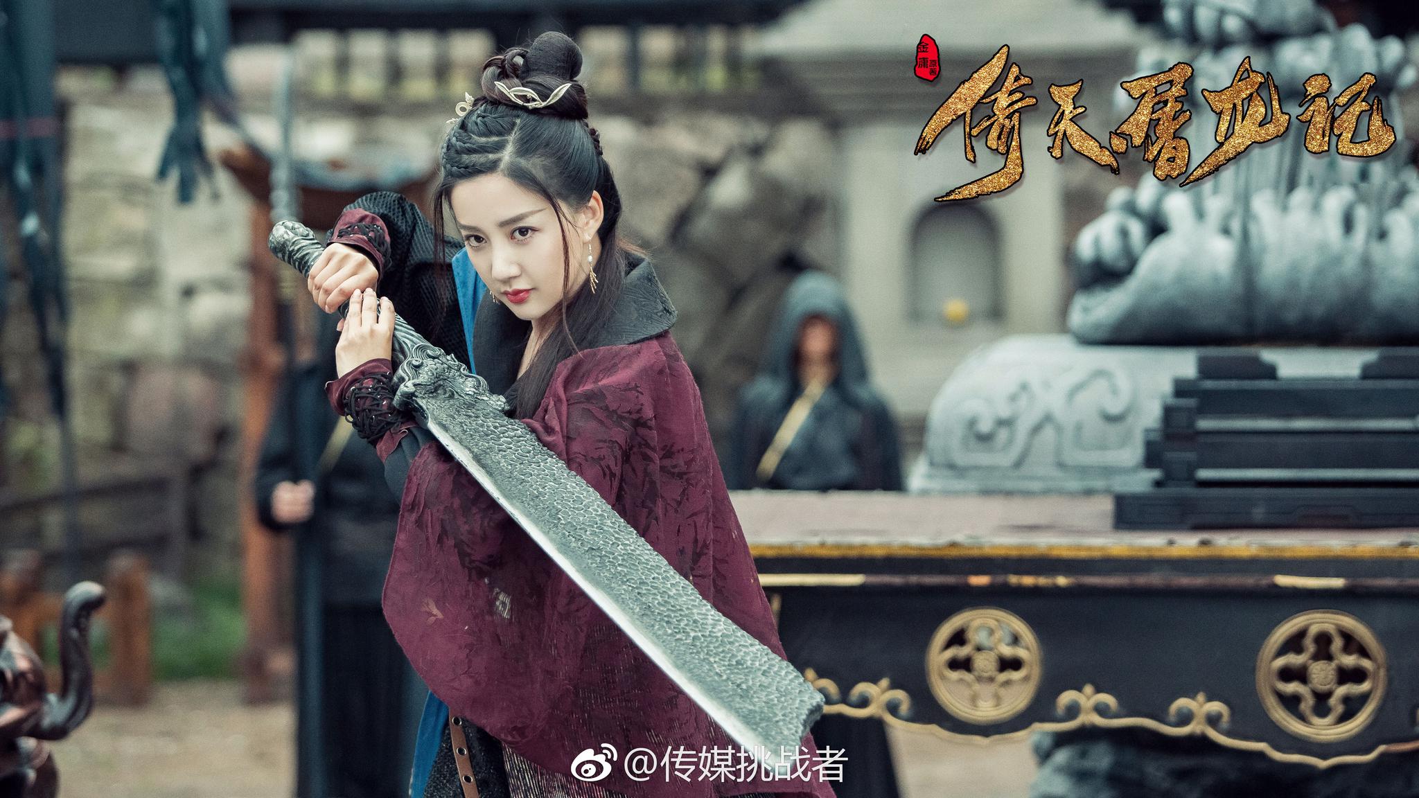 新版《倚天屠龙记》里的主要女性角色|祝绪丹|倚天屠龙记|许雅婷_新浪新闻