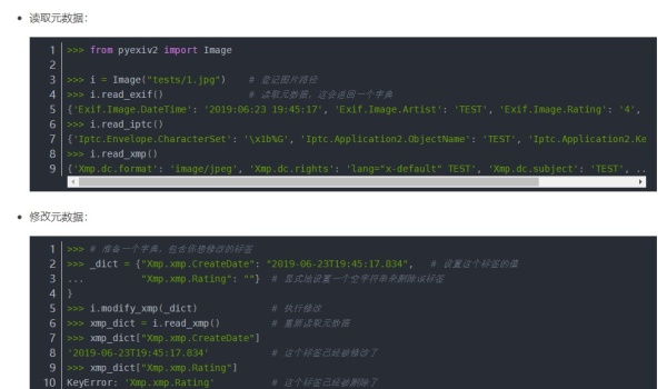 python检索_【图片搜索神器】教你用Python通过图片上的文字内容做检索-CSDN博客
