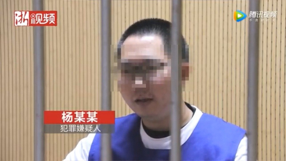 91夯先生狱中忏悔：男人不要像我一样，很对不起妻子|妻子|先生|男人_新浪新闻