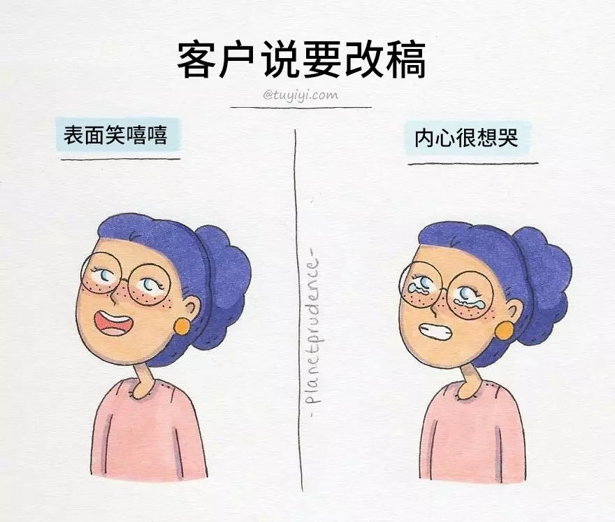 插画师Planet Prudence在instagram上发布的一系列日常生活的画作快看|instagram|插画师|画作_新浪新闻