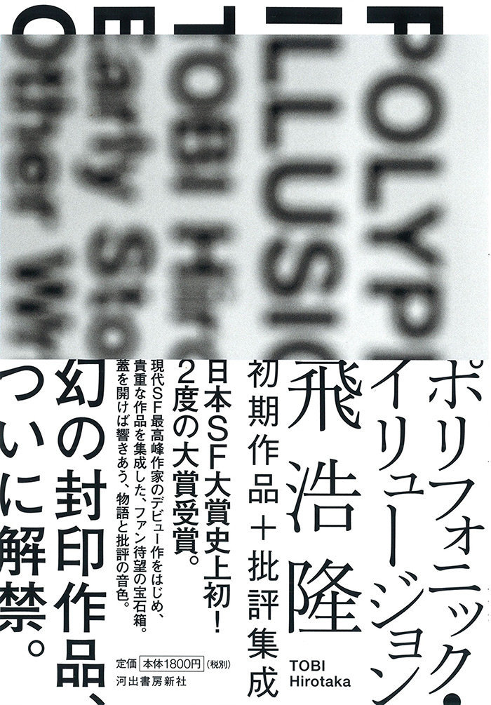 分享一组简洁优雅的日本海报排版设计！|排版|设计|优雅_新浪新闻