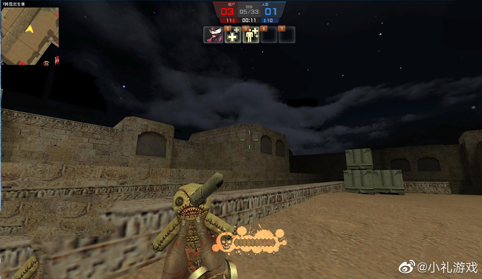 csol僵尸背景剧情解析：巫蛊术尸的来历|库卡|蛊术|剧情_新浪新闻