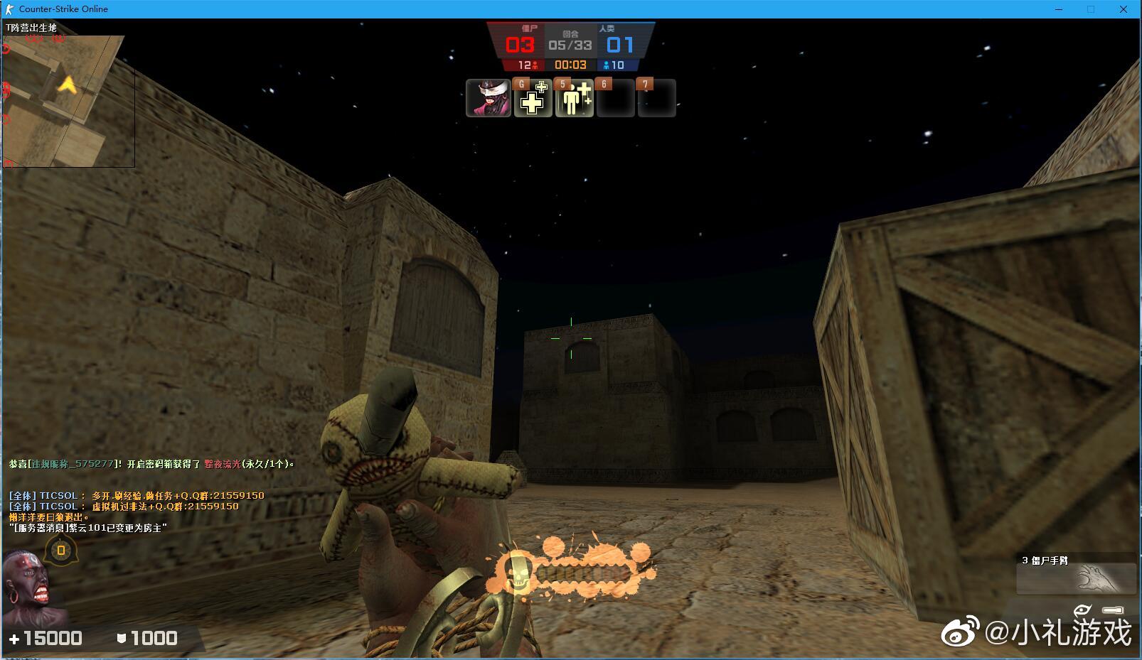 csol僵尸背景剧情解析：巫蛊术尸的来历