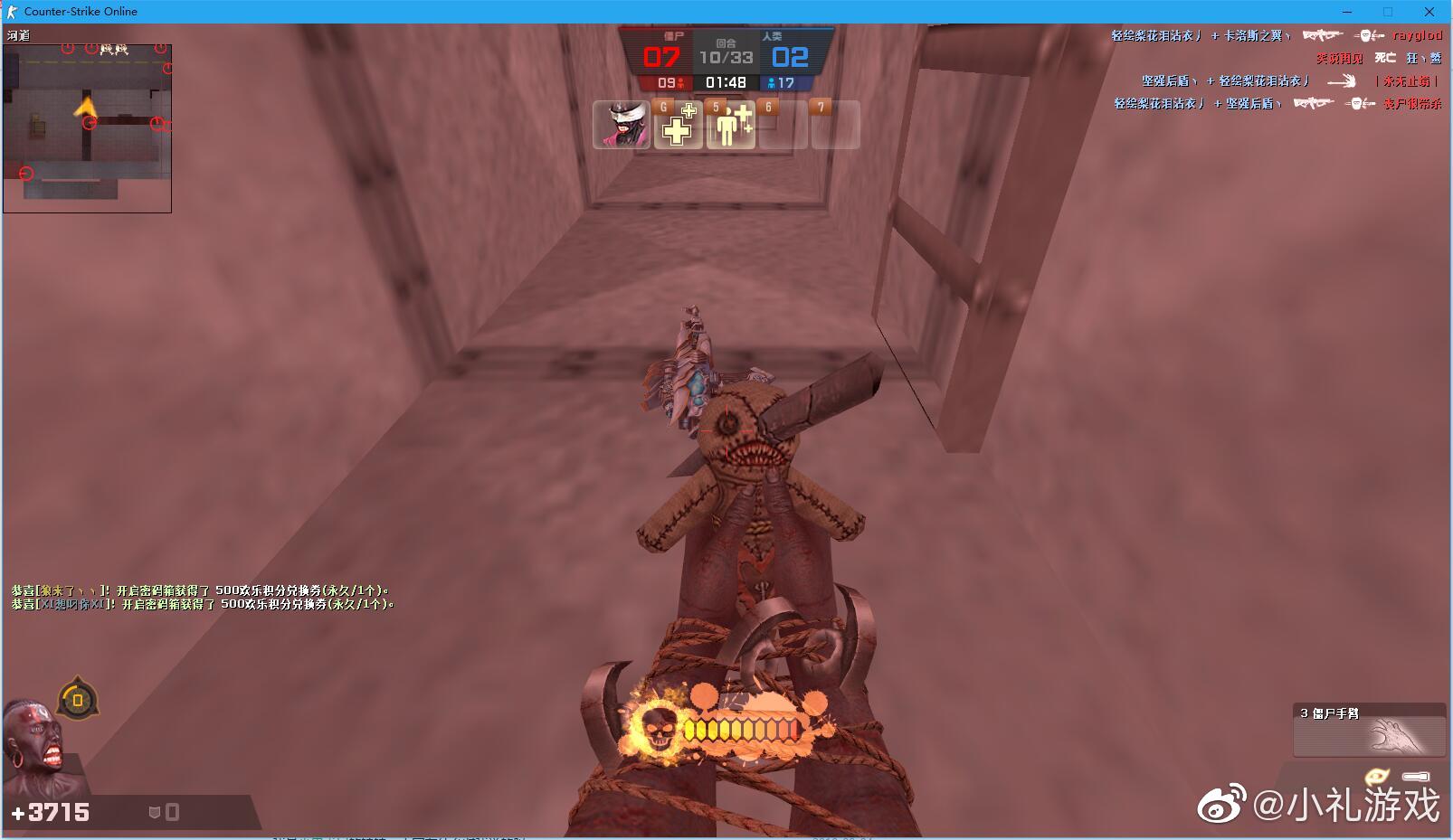 csol僵尸背景剧情解析：巫蛊术尸的来历|库卡|蛊术|剧情_新浪新闻