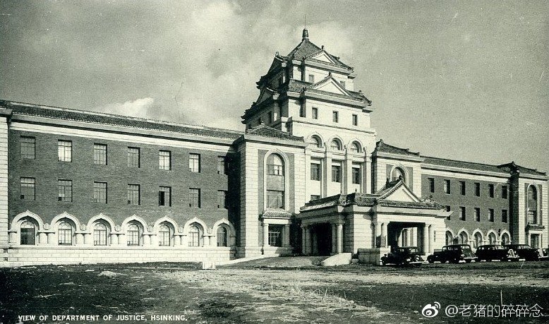 老照片｜伪满洲国时期的长春|伪满洲国|长春|老照片_新浪新闻