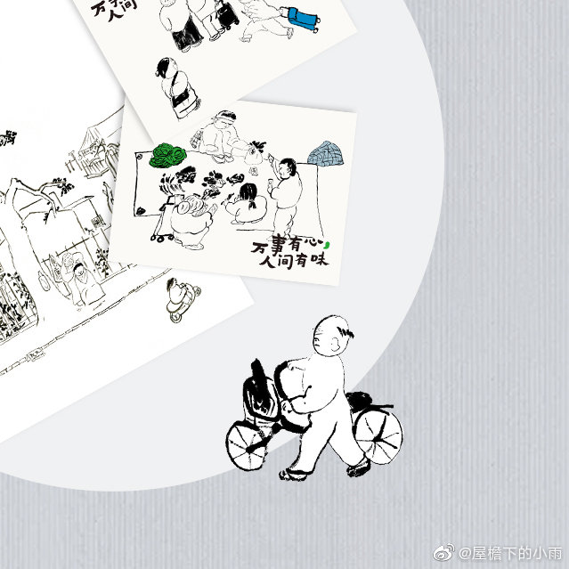 792波 汪曾祺2019全新散文精选集《万事有心，人间有味》|万事有心，人间有味|篇目|精选集_新浪新闻