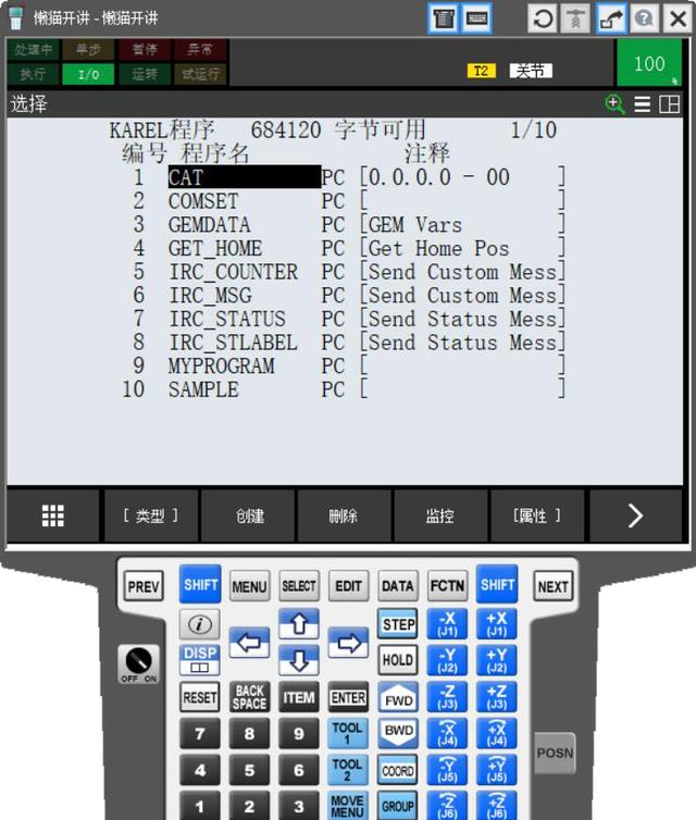 为什么要学习FANUC发那科工业机器人的KAREL语言？|发那科|逻辑|梯形_新浪新闻