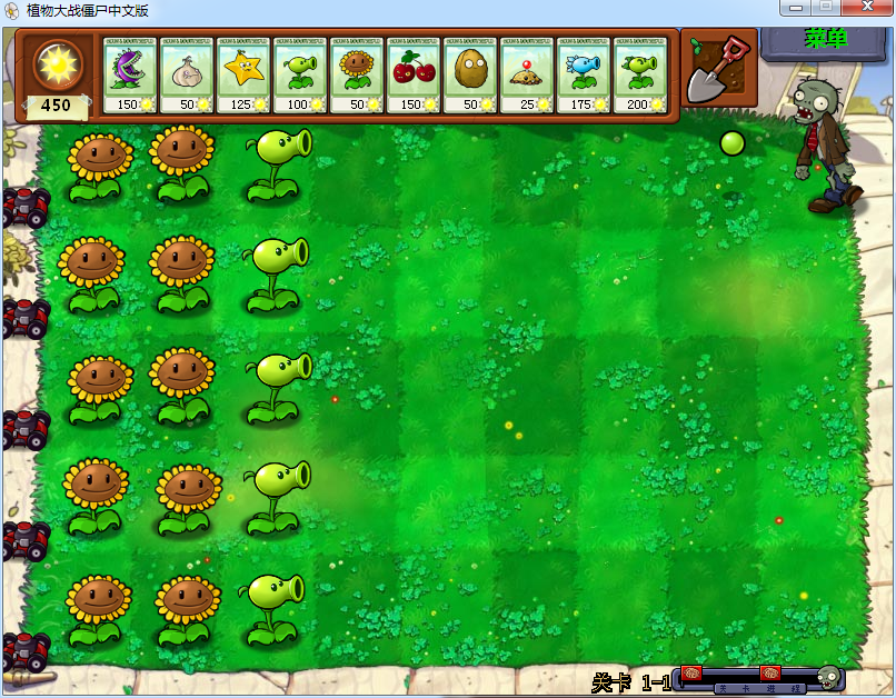 PVZ：设计师真调皮！他隐藏了1种植物、1种僵尸，你能找到吗