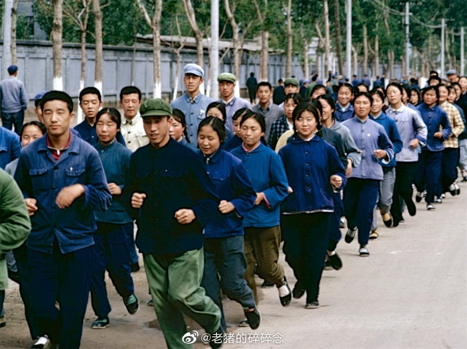 老照片｜1975年的中国