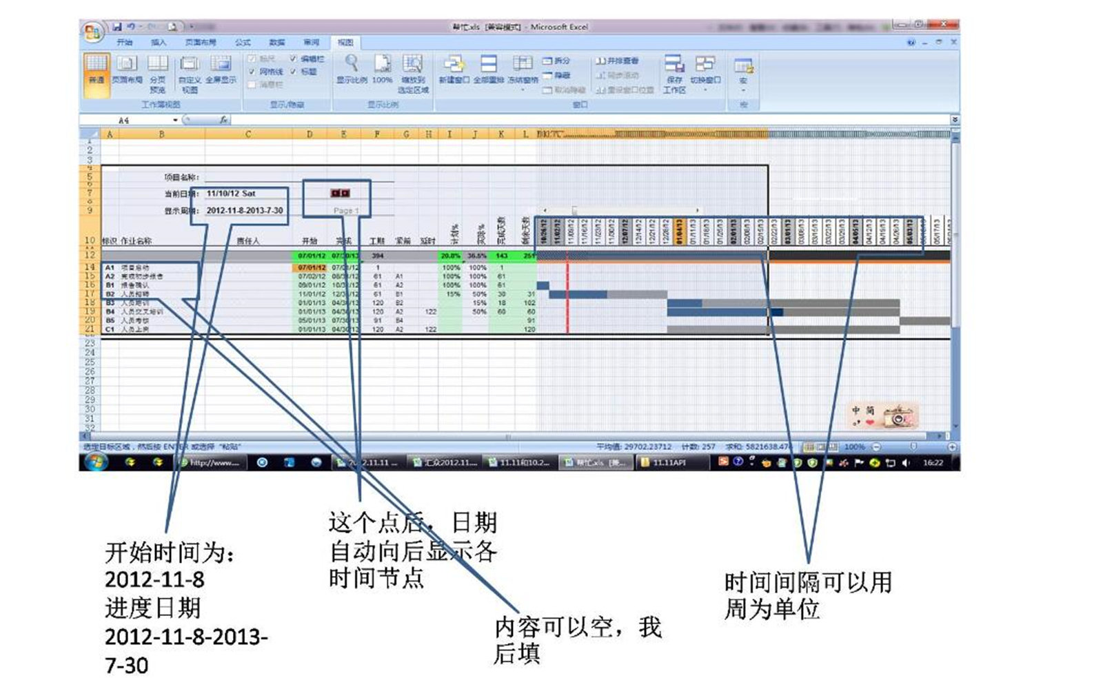 Excel隐藏的赛车游戏，就算你用十年了，恐怕也不知道有这款游戏__财经头条