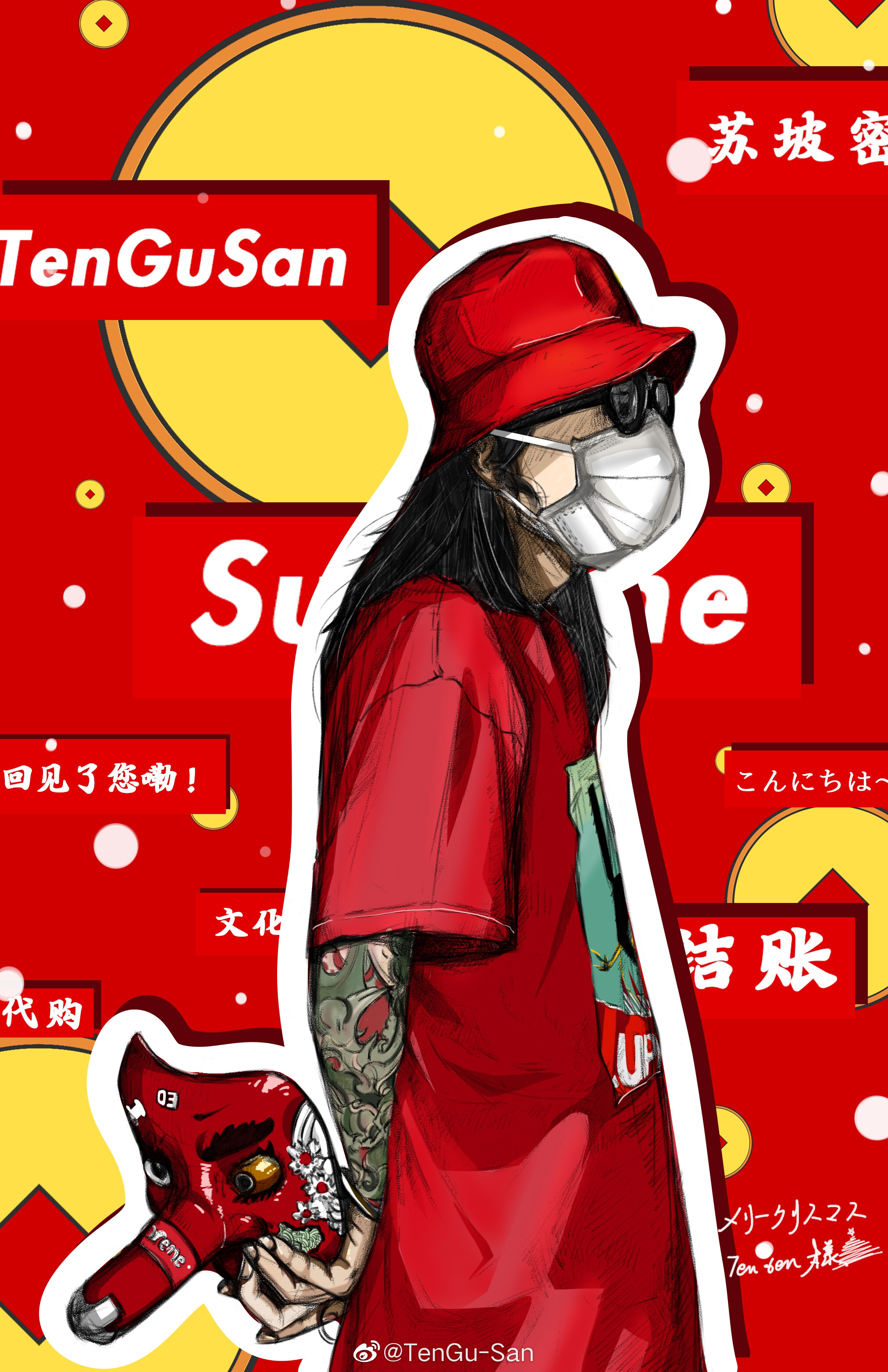 前不久在微博搜了一下TenGu-San和tengusan（以前我从来不搜自己）