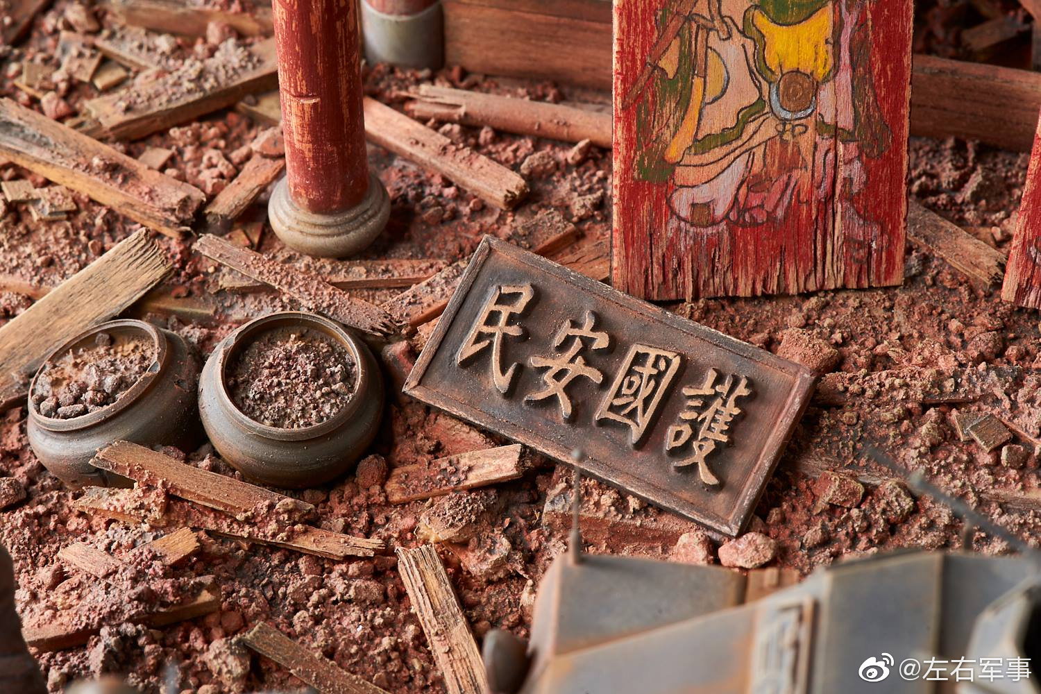 一组展示淞沪会战期间巷战的模型|巷战|会战|模型_新浪新闻