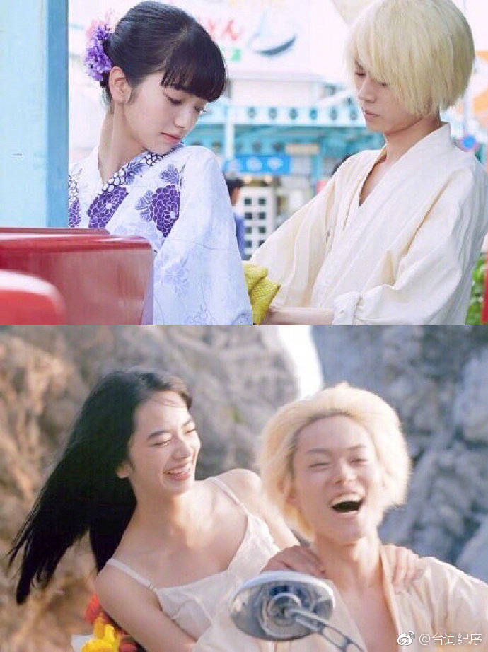 小松菜奈 X 菅田将晖 溺れるナイフl《溺水小刀》 🍬Suda和Nana配|菅田将晖|壁纸|溺水小刀_新浪新闻