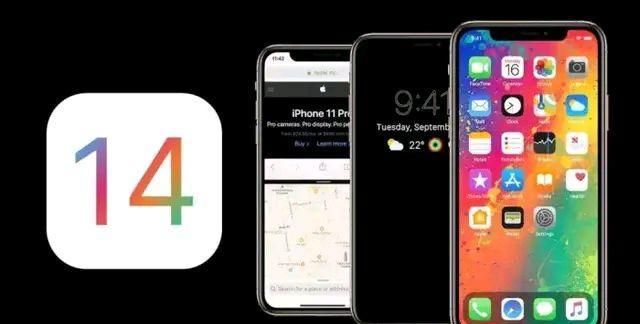iOS14曝光：修复Bug，新增六大功能！网友：万物基于MIUI！__财经头条