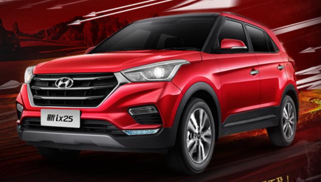 中控多媒体全面提升 北京现代ix25纪念版解析-新浪汽车