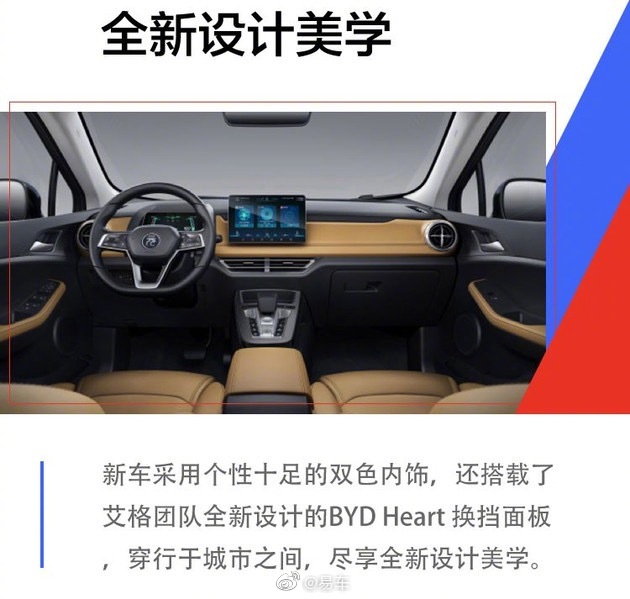 有指标就出手吧 新款比亚迪元EV360上市 售10.58-10.98万元-新浪汽车