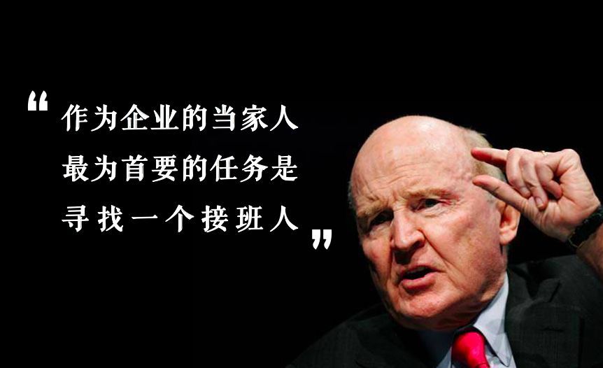 吴晓波：纪念“全球第一CEO”杰克·韦尔奇__财经头条