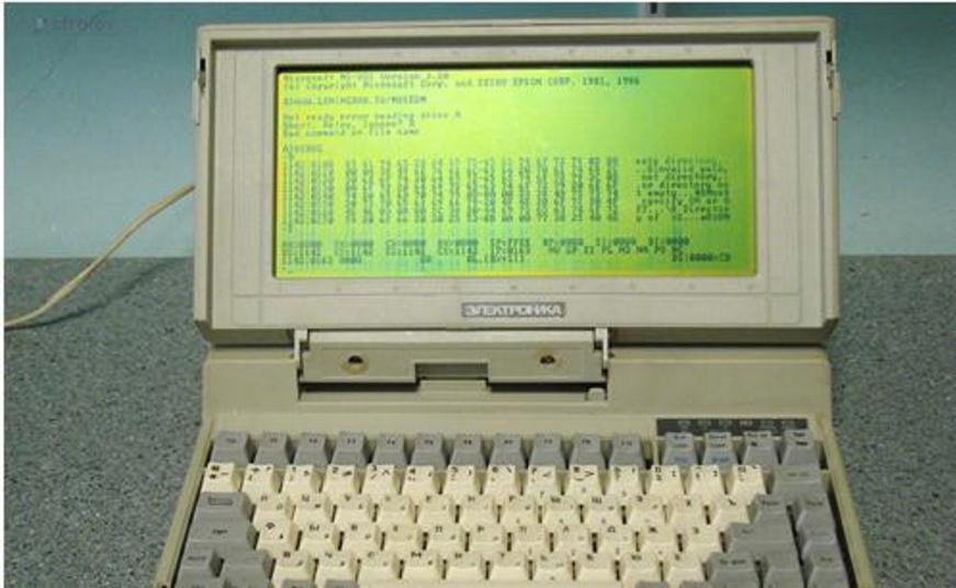 苏联产1504型笔记本电脑