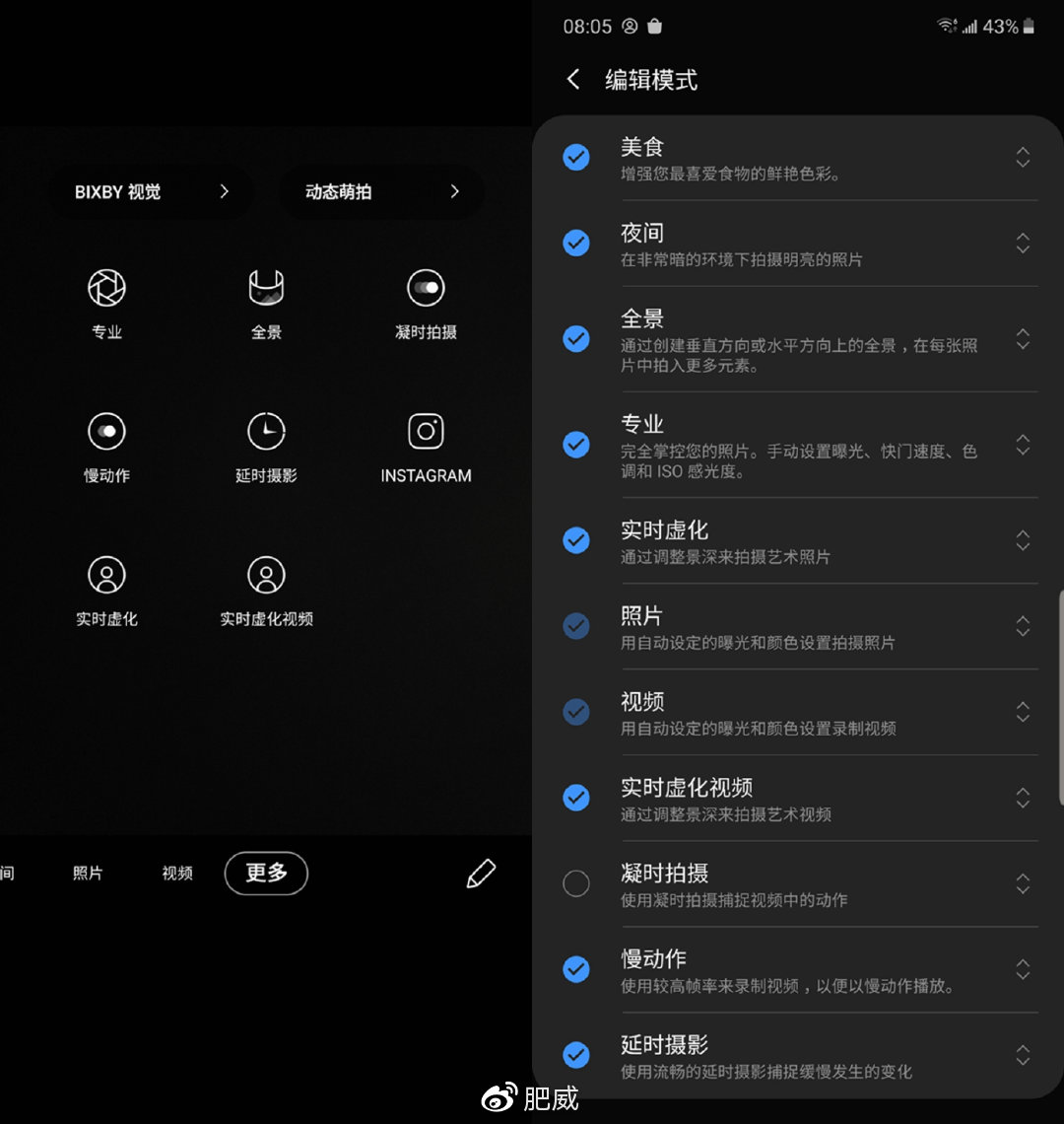 更得心应手 OneUI 2.0的两个重要升级__财经头条