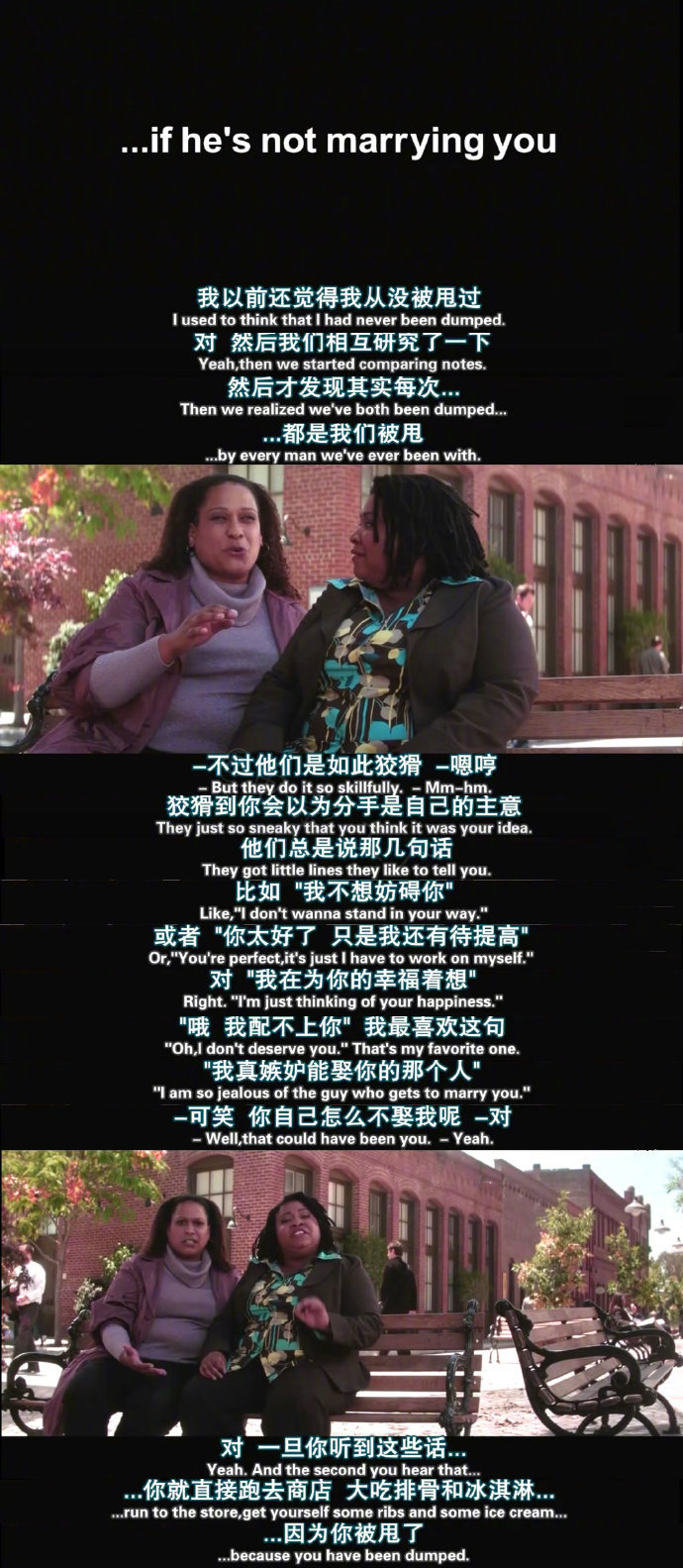 每个女孩子都该把《他其实没那么喜欢你》看一遍