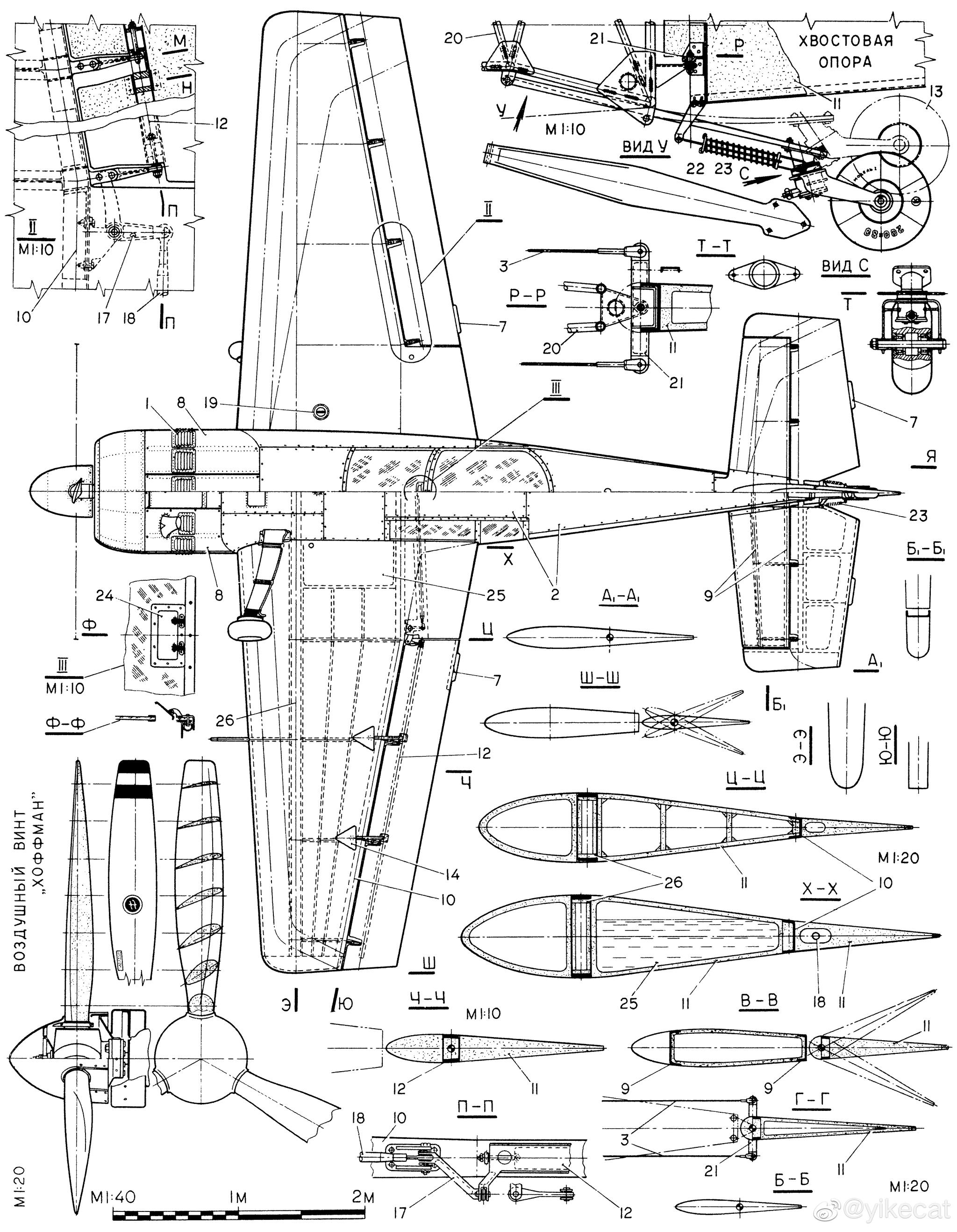 Сухой Су-26/Sukhoi Su-26特技飞机苏霍伊Su-26是一架来自前