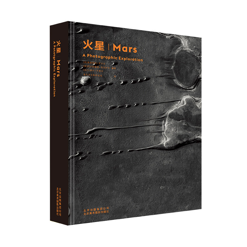 《火星》NASA官方数据，HiRISE观测10年|火星|行星|图幅_新浪新闻