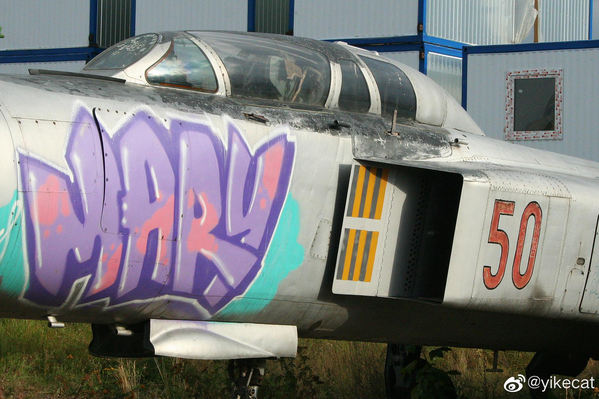 Сухой Су-15УТ/Sukhoi Su-15UT（U-58T）战斗教练歼击机U-5