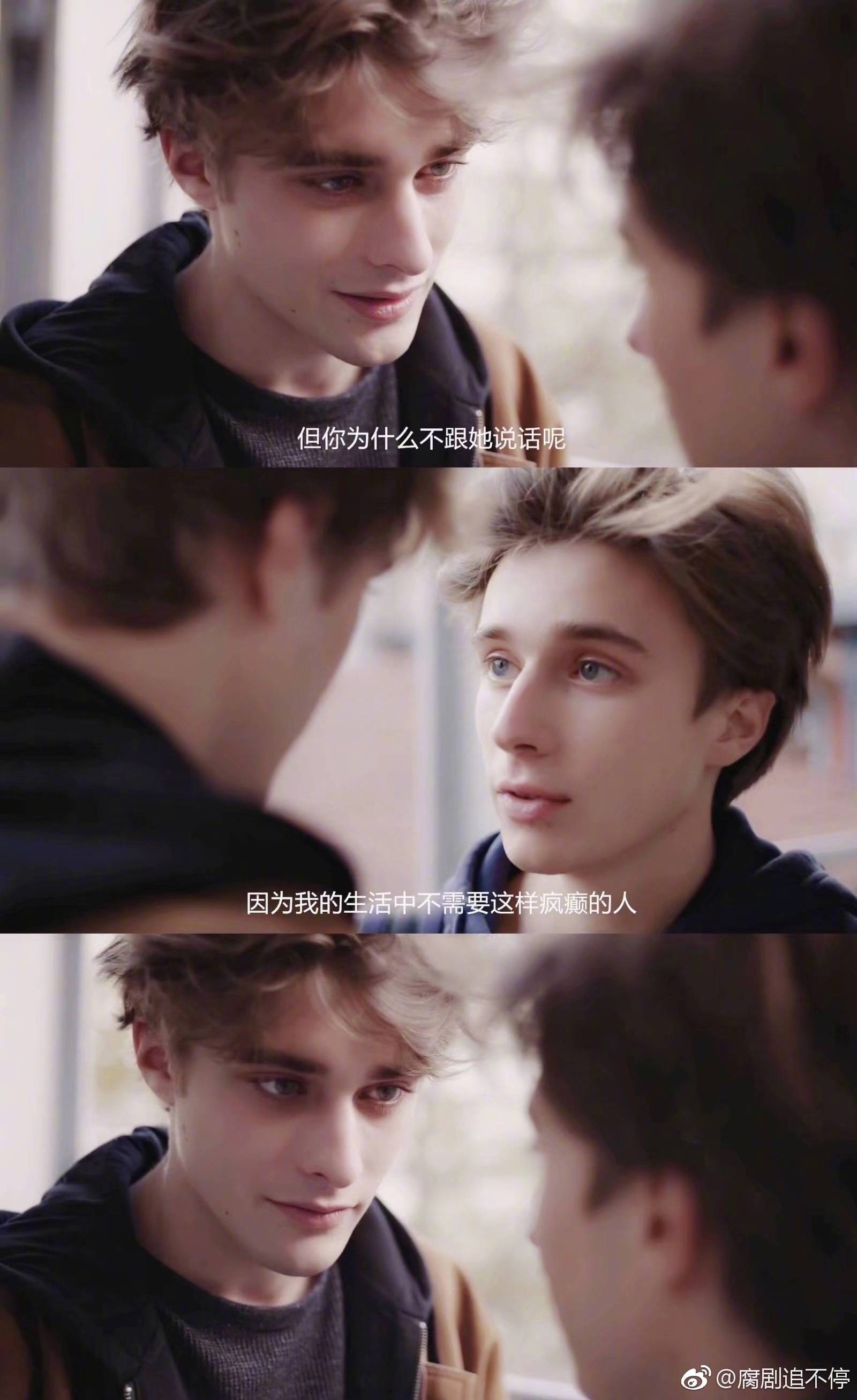 法国版的《skam》太好看了！神仙颜值！！！|skam|神仙|法国_新浪新闻