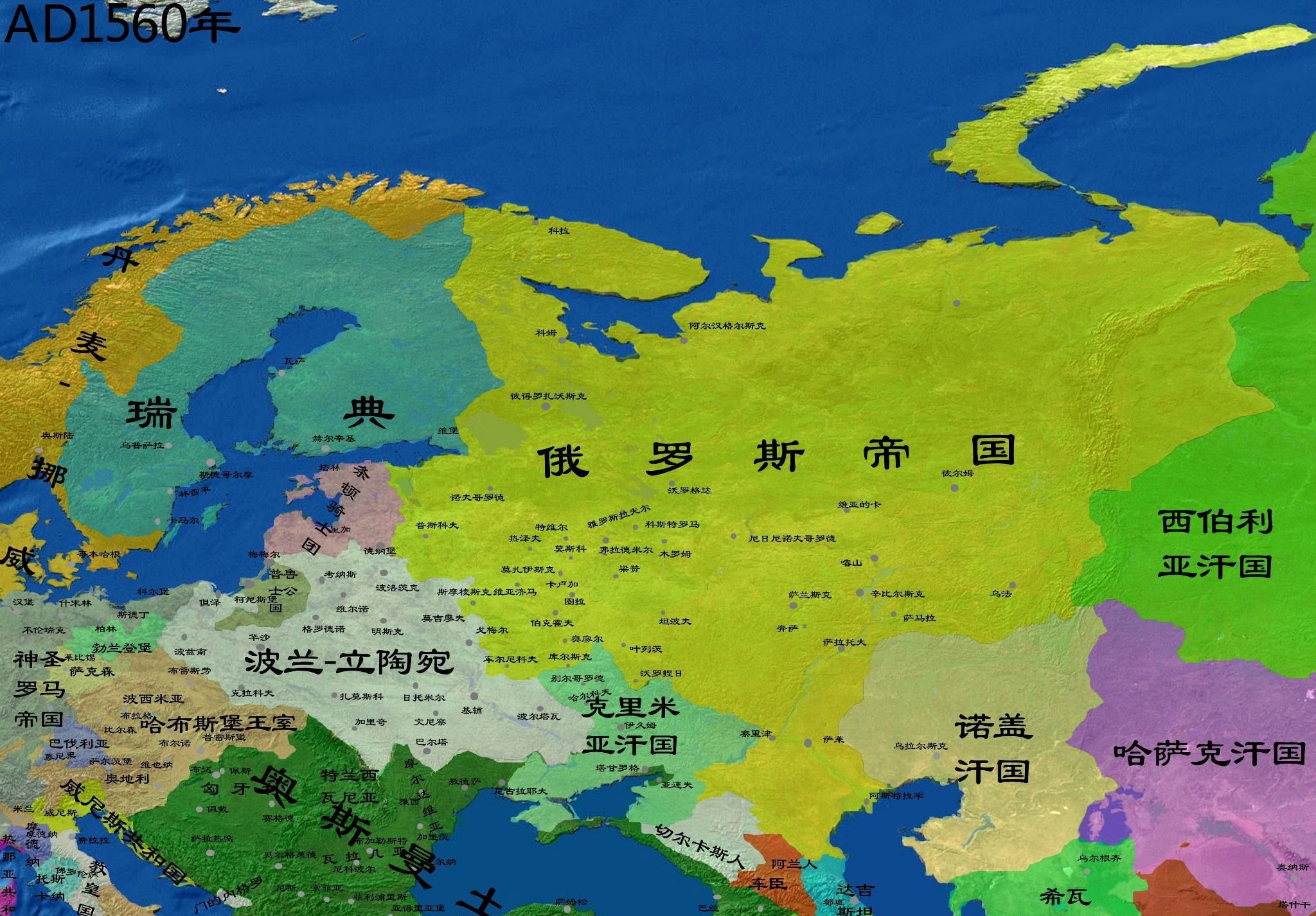 麟剑《人类源流史》中亚北亚古代民族∶诺盖人与诺盖汗国