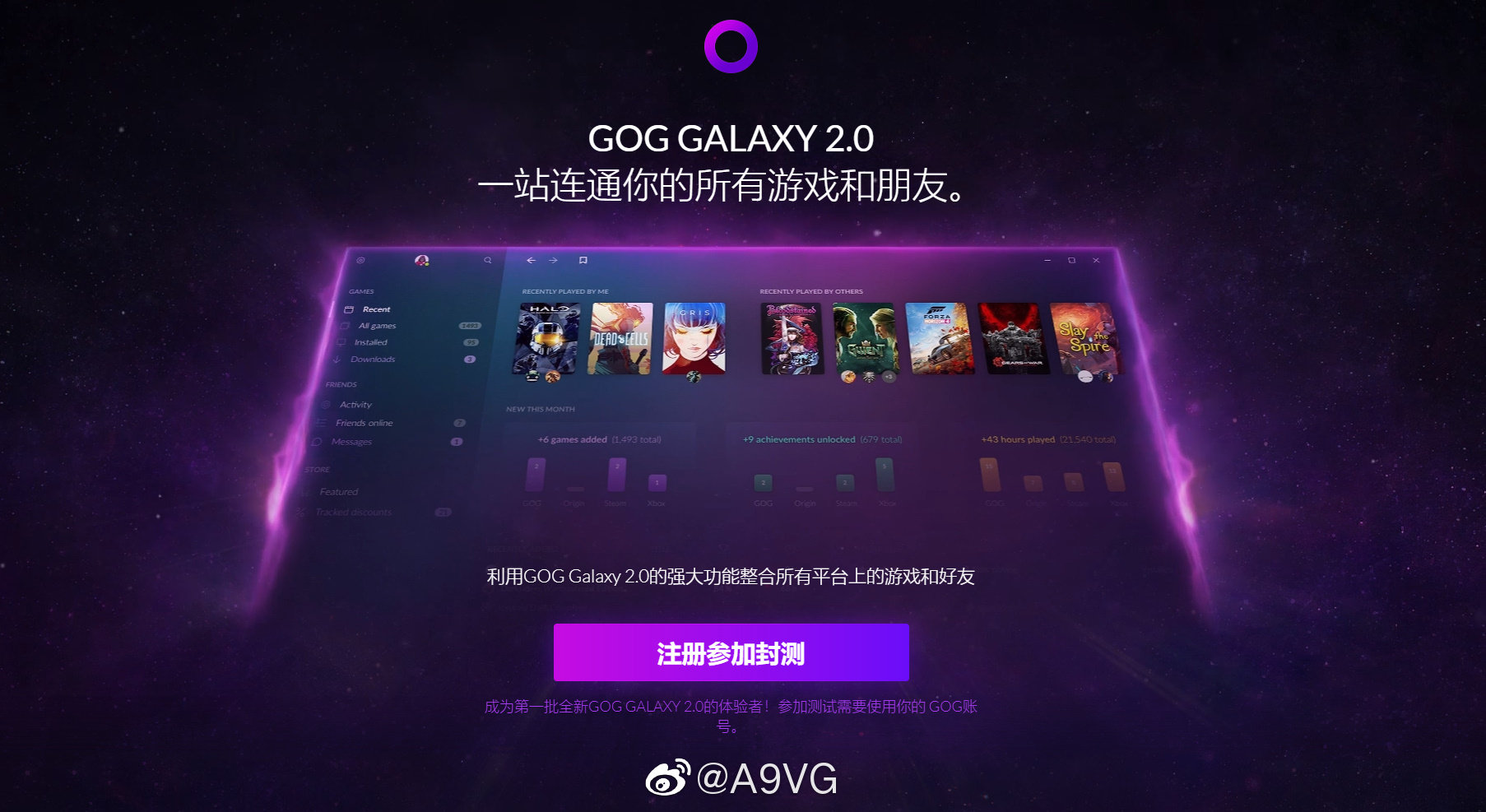 GOG 2.0将实现跨平台游戏整合