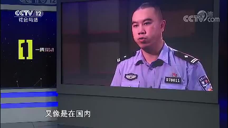 警方发布91大神落网记：夯先生、秦先生、信哥、仓木C仔、呆哥