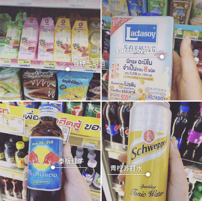 泰国必买之711便利店|泰国|口味|燕窝_新浪新闻