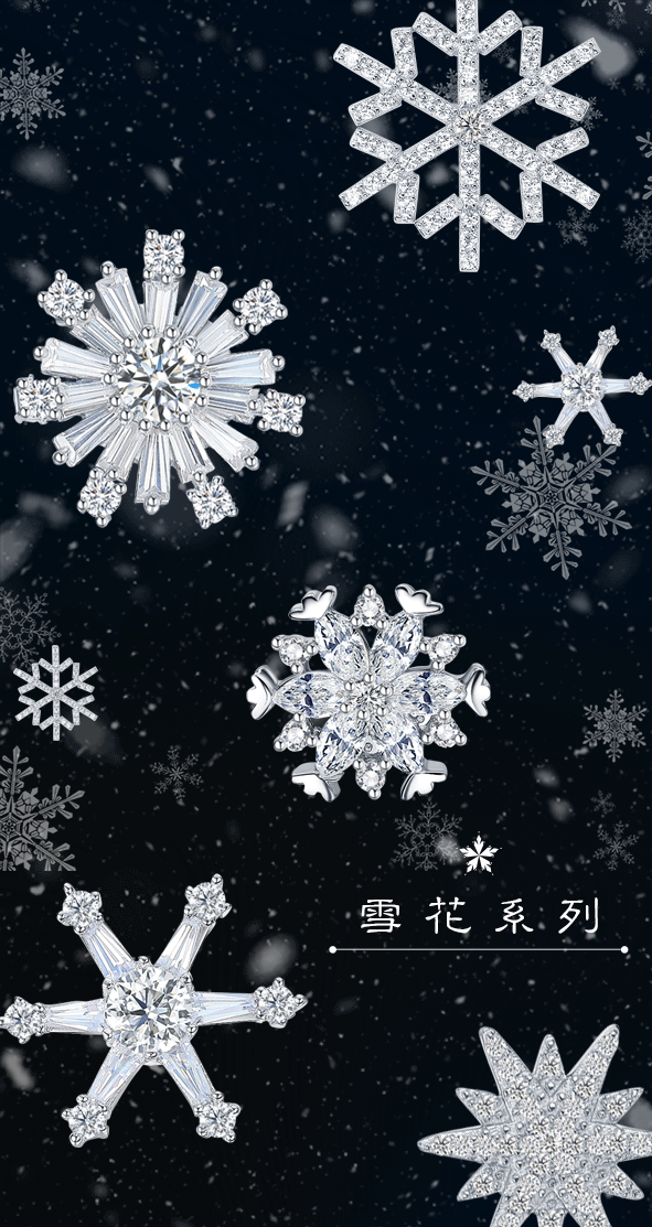 雪花gif素材 - 动态图库网