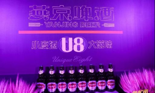 燕京U8:撬起燕京啤酒品牌升级“新支点”|燕京啤酒|燕京|麦芽_新浪新闻