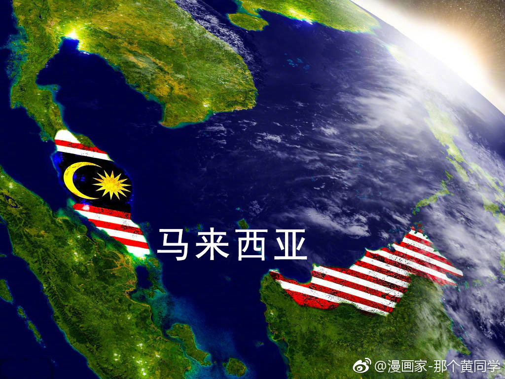 东南亚11个国家的国旗地图|东南亚|国旗|地图_新浪新闻